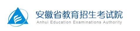2020安徽中考成绩查询网址：https://www.ahzsks.cn/