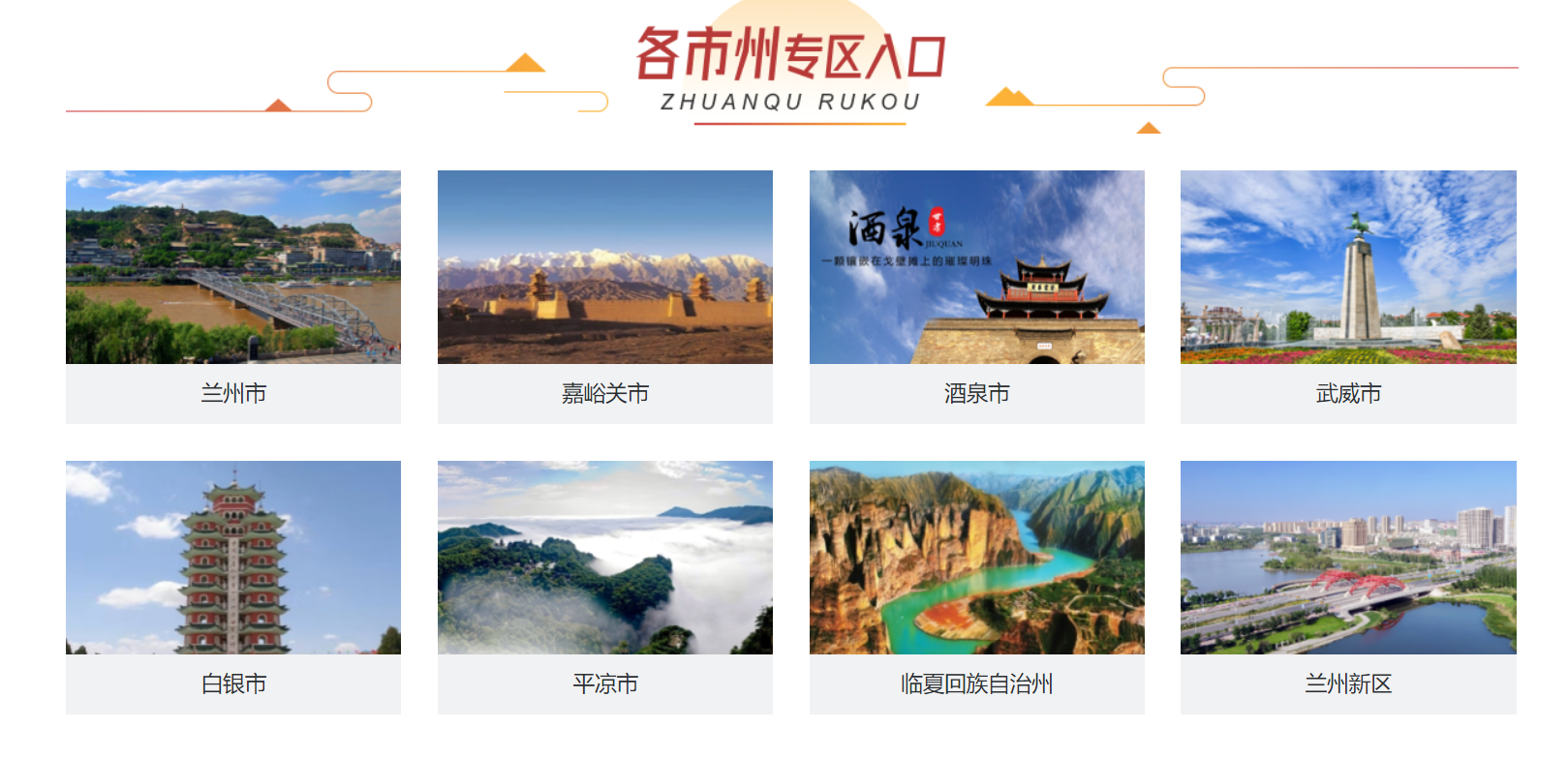 甘肃政务服务网查分：2023年甘肃中考成绩查询入口[已开通]