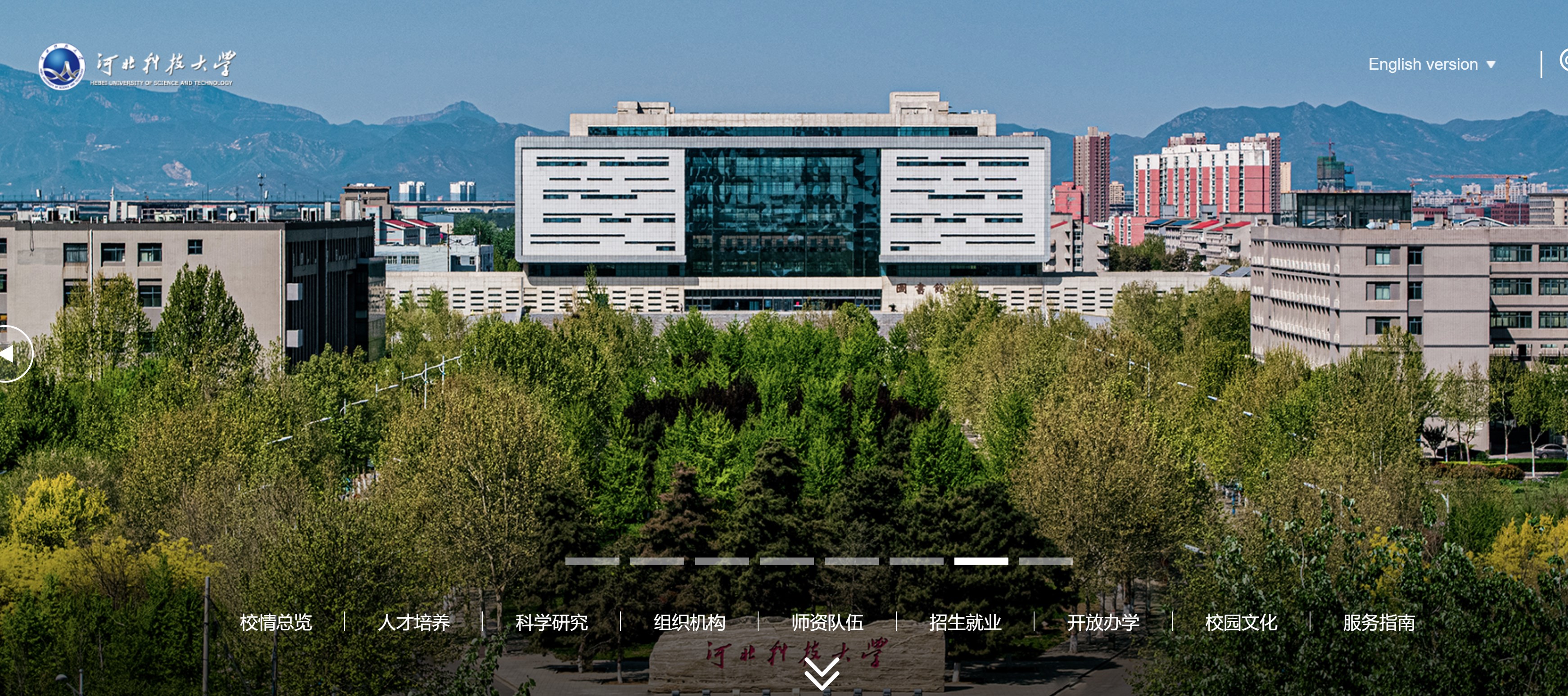 河北科技大学：https://www.hebust.edu.cn